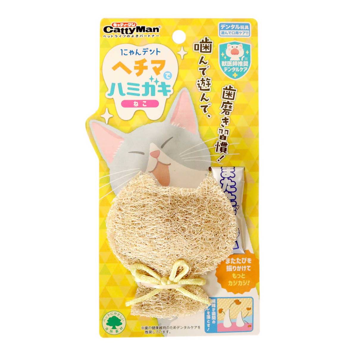 [商品サイズ(mm)]100×15×185[単品重量(g)]18 [原材料]ヘチマではみがみ：本体：ヘチマ、紐：ポリエステル／猫にまたたび無添加粉末：またたびの実（粉末）[商品説明]ヘチマを使用した猫用ハミガキ玩具。またたび粉つき。[使用方...