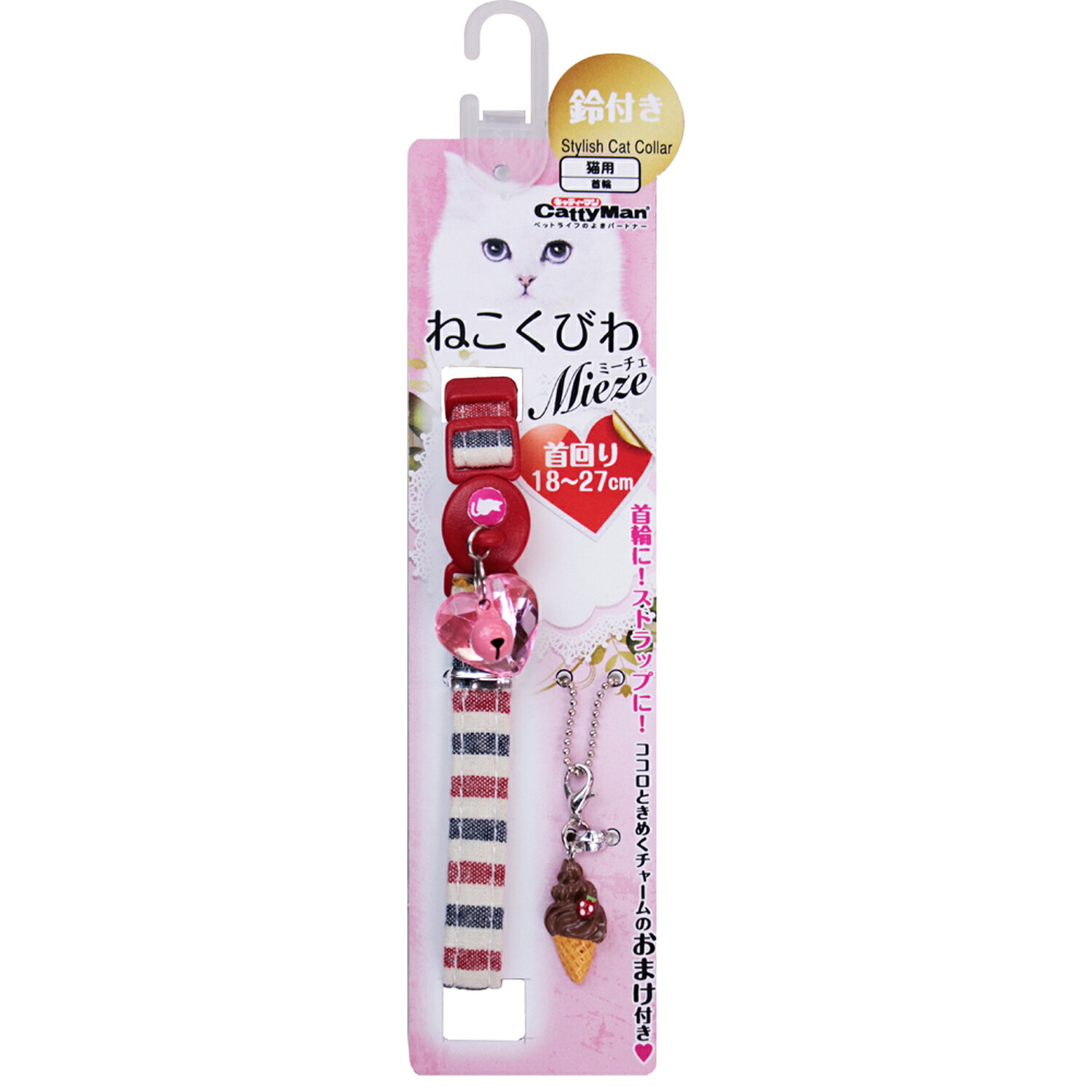 [商品サイズ(mm)]53×205×25[単品重量(g)]15 [原材料]コットン、バックル：ポリアセタール、鈴：スチール、ネームタグ：アクリル樹脂、チャーム：ポリスチレン、ボールチェーン：スチール[商品説明]我が家のネコちゃんが一層可愛ら...