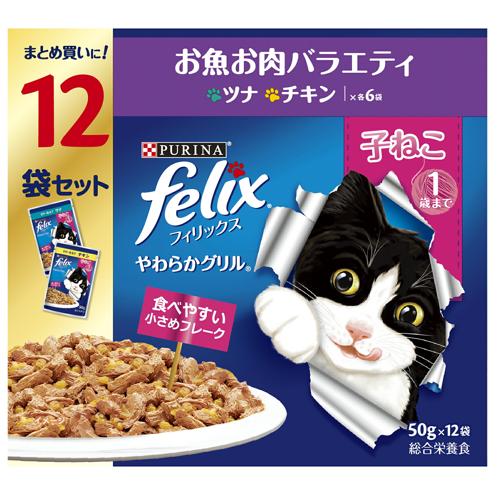 [商品サイズ(mm)]87×142×130[単品重量(g)]680 [エネルギー]82kcal/100g[栄養成分]たんぱく質13%以上、脂質3.4%以上、粗繊維0.5%以下、灰分3%以下、水分82%以下[原材料]【子ねこ用ゼリー仕立てツナ...