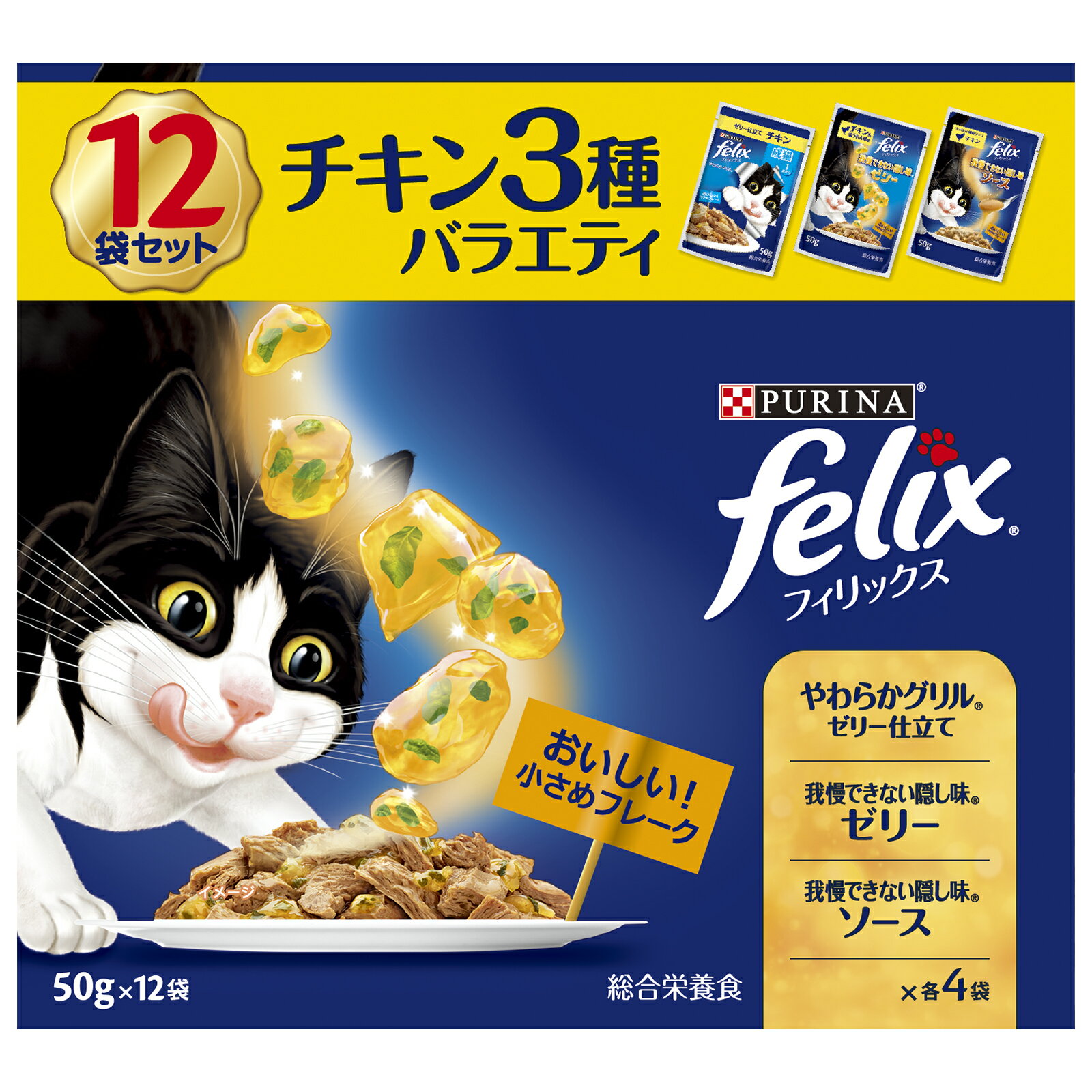[商品サイズ(mm)]87×142×130[単品重量(g)]680 [エネルギー]70kcal/100g[栄養成分]たんぱく質12%以上、脂質2.8%以上、粗繊維0.5%以下、灰分3%以下、水分82%以下[原材料]【やわらかグリルチキン】肉...