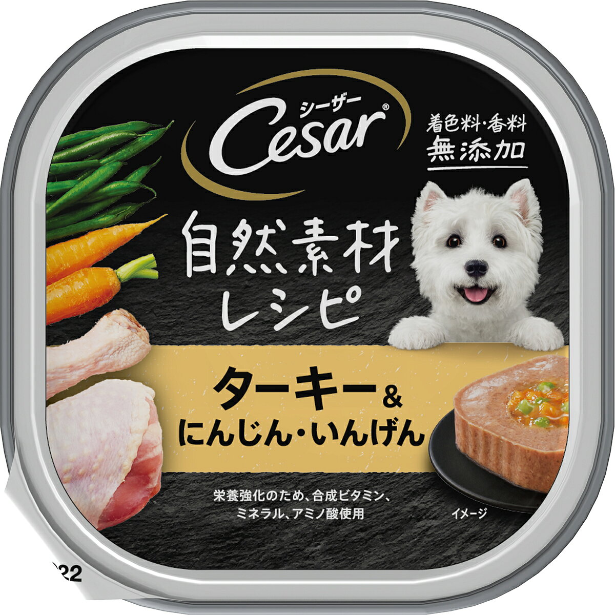 [商品サイズ(mm)]88×23×88[単品重量(g)]92 [エネルギー]45kcal/85g(1トレイ)[栄養成分]たんぱく質5.0％以上、脂質3.0％以上、粗繊維1.0％以下、灰分3.0％以下、水分89.0％以下[原材料]肉類（ターキ...