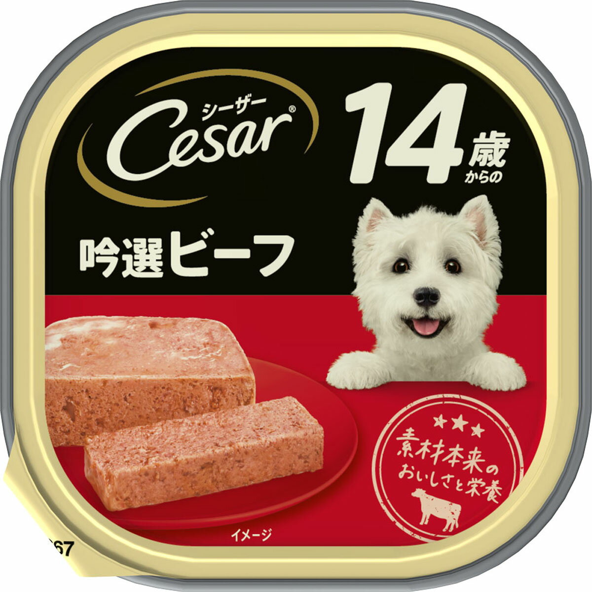 [商品サイズ(mm)]88×27×88[単品重量(g)]111 [エネルギー]80kcal/100g[栄養成分]たんぱく質5.0％以上、脂質4.0％以上、粗繊維1.5％以下、灰分3.0％以下、水分89.0％以下[原材料]肉類（チキン、ビーフ...