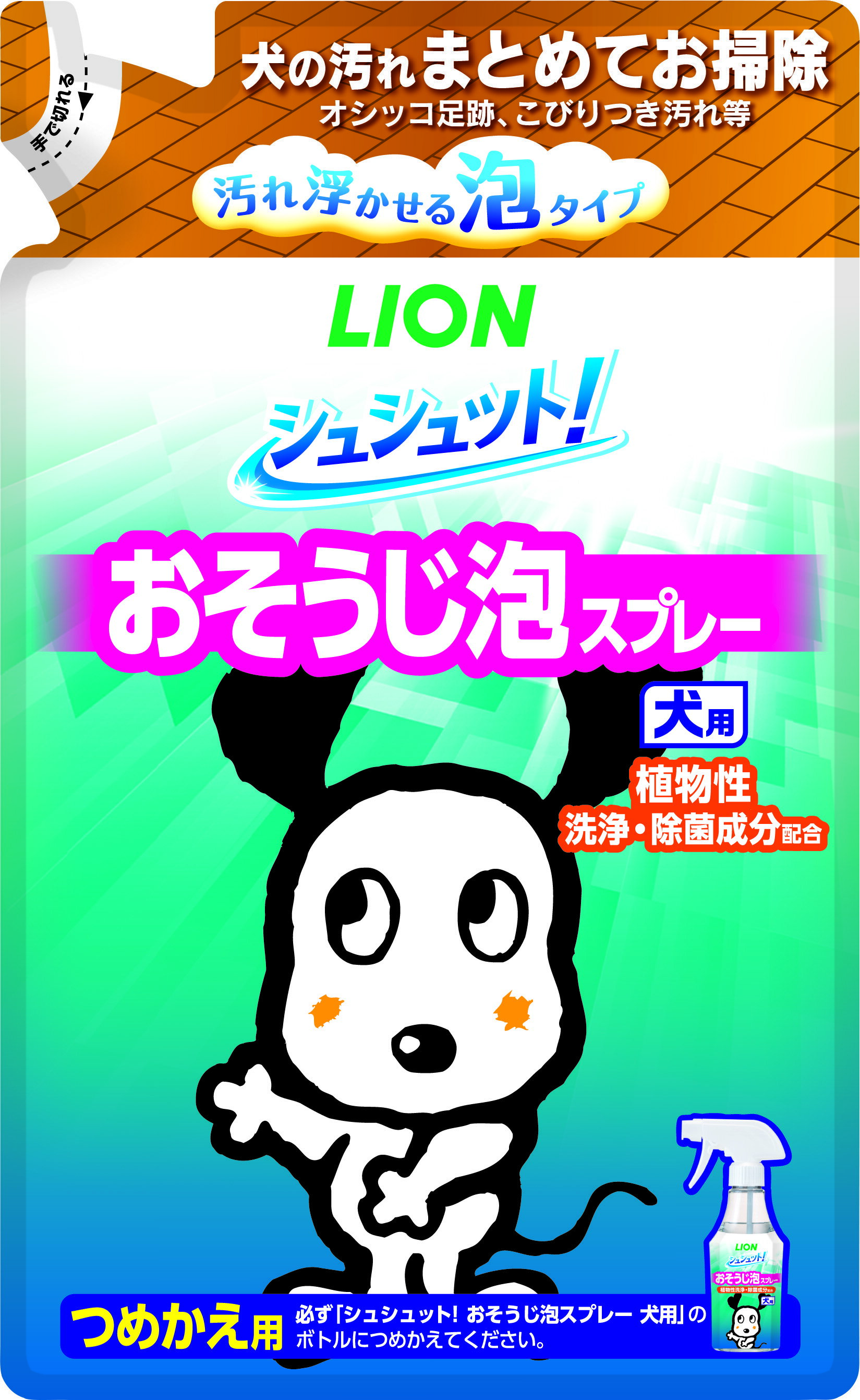 [商品サイズ(mm)]120×60×190[単品重量(g)]251 [原材料]水、エタノール、洗浄剤、pH調整剤、除菌剤、香料、さとうきび抽出エキス[商品説明]オシッコ・ウンチ・おうと物の汚れやニオイもスッキリ落とせる。植物性洗浄・除菌成分...