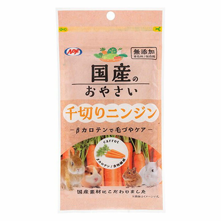 ブランド NPF / ナチュラルペットフーズ 商品名 国産のおやさい 千切りニンジン12g 商品説明 『βカロテンで毛づやケア！国産素材にこだわりました。』 小動物のために国産素材にこだわったおいしいおやさいをセレクトしました。 自然の恵み...