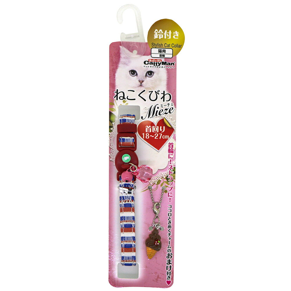 [商品サイズ(mm)]53×25×205[単品重量(g)]15 [原材料]本体：ポリエステル、バックル：ポリアセタール、鈴：スチール、バックルチャーム：アクリル樹脂、チャーム：ポリスチレン、ボールチェーン：スチール[商品説明]我が家のネコち...