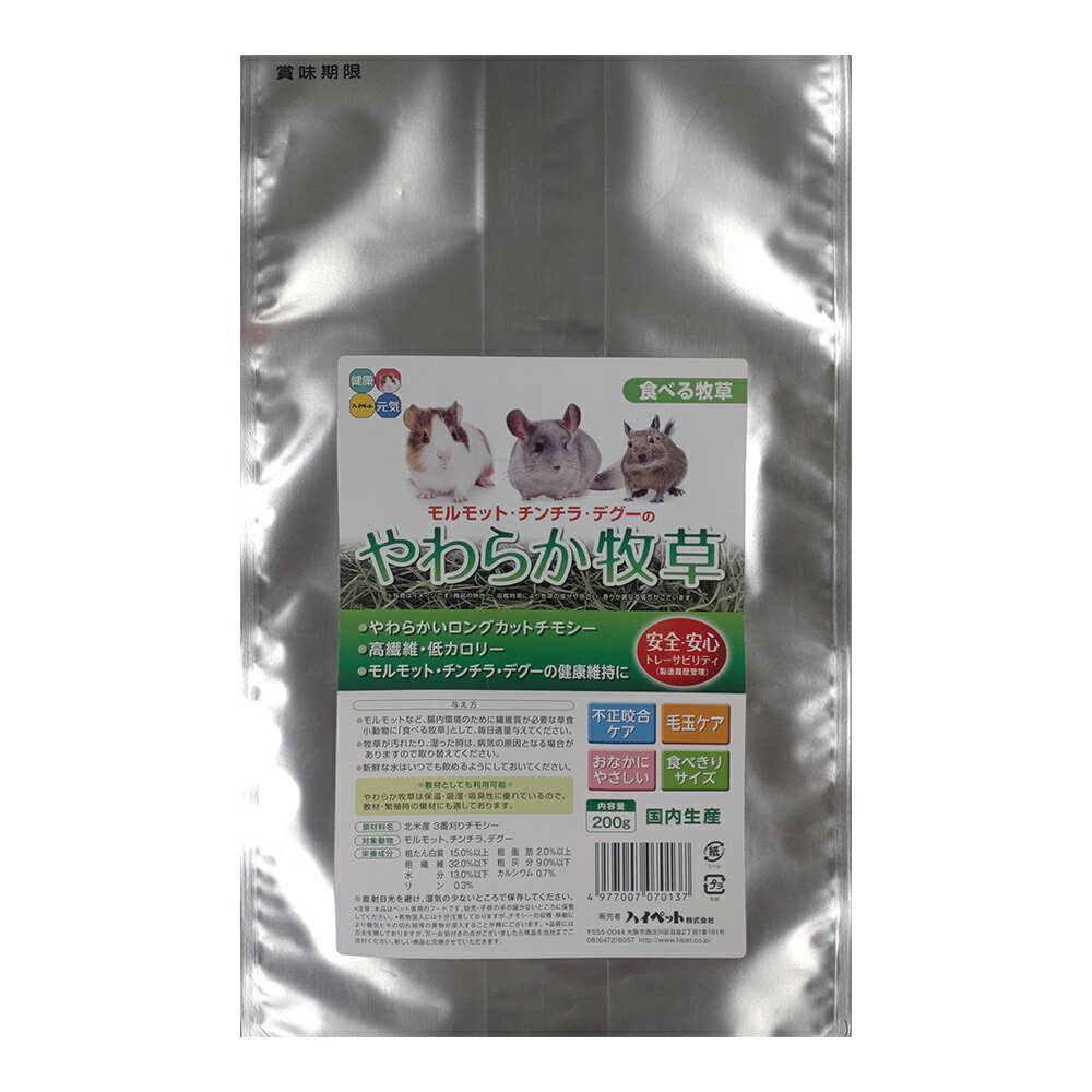 [商品サイズ(mm)]180×140×285[単品重量(g)]225 [栄養成分]たんぱく質15.0%以上、脂質2.0%以上、粗繊維32.0%以下、灰分9.0%以下、水分13.0.%以下[原材料]北米産3番刈りチモシー[商品説明]モルモット...