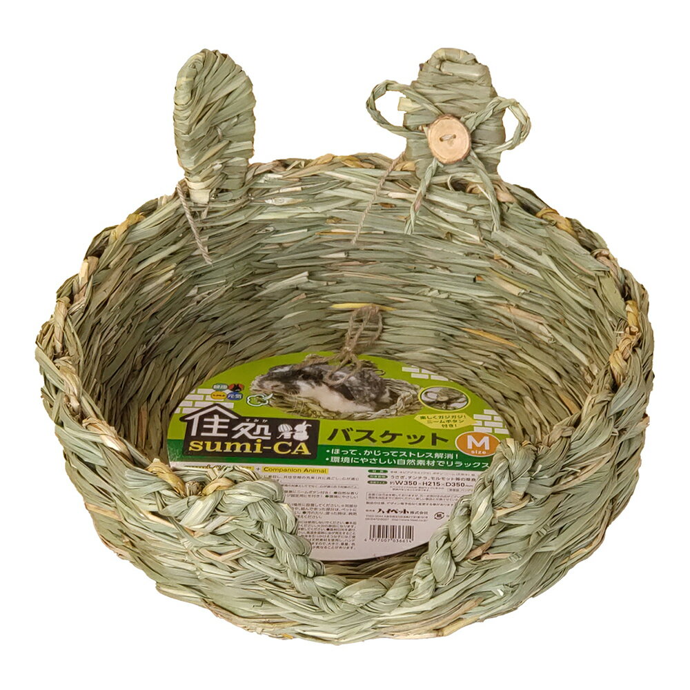 [商品サイズ(mm)]350×350×215[単品重量(g)]471 [原材料]本体：ネピアグラス（ワラ）、ボタン：ニーム（天然木）、紐：ジュート（麻）[商品説明]ほってかじってストレス解消。環境にやさしい自然素材でリラックス。[使用方法・...