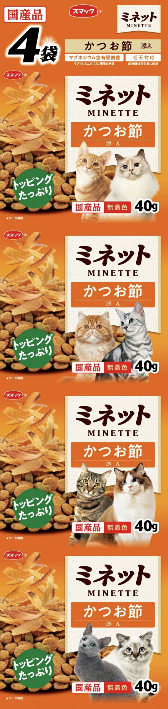 [商品サイズ(mm)]125×20×530[単品重量(g)]160 [エネルギー]350kcal/100g[栄養成分]【たんぱく質】30.0%以上【脂質】12.0%以上【粗繊維】3.0%以下【灰分】9.0%以下【水分】10.0%以下【マグネ...