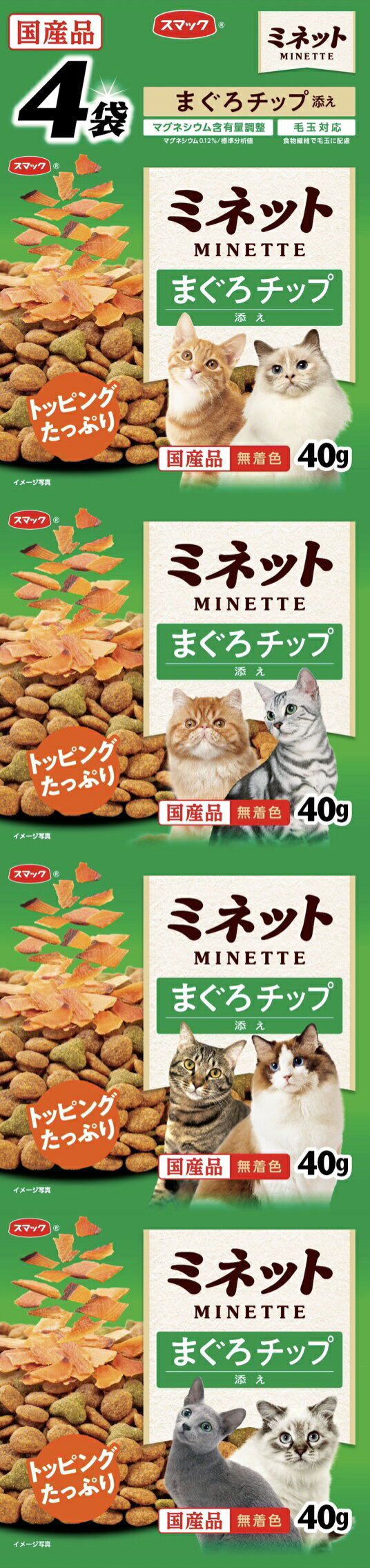 [商品サイズ(mm)]125×20×530[単品重量(g)]160 [エネルギー]350kcal/100g[栄養成分]【たんぱく質】30.0%以上【脂質】12.0%以上【粗繊維】3.0%以下【灰分】9.0%以下【水分】10.0%以下【マグネ...