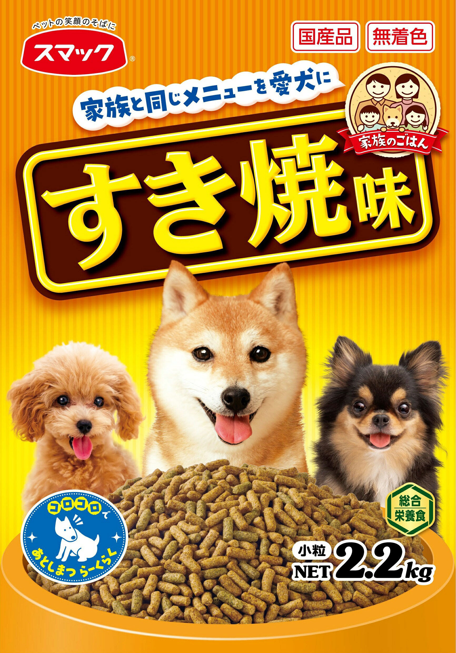 [商品サイズ(mm)]220×110×310[単品重量(g)]2200 [エネルギー]320kcal/100g[栄養成分]【たんぱく質】18.0％以上【脂質】8.0％以上【粗繊維】6.0％以下【灰分】10.0％以下【水分】10.0%以下【カ...