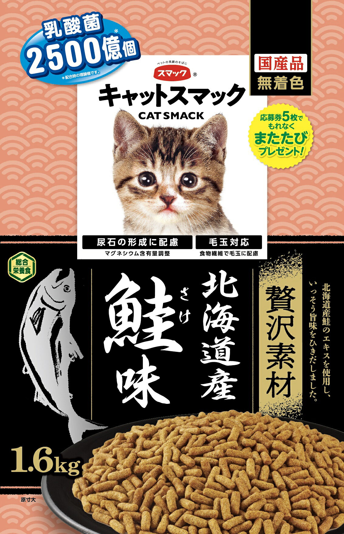 [商品サイズ(mm)]200×110×300[単品重量(g)]1600 [エネルギー]330kcal/100g[栄養成分]たんぱく質27.0%以上、脂質9.0%以上、粗繊維5.0%以下、灰分10.0%以下、水分10.0%以下[原材料]穀類（...