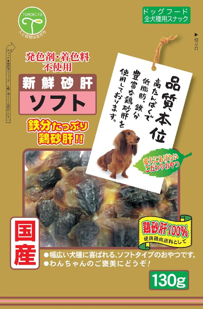 [商品サイズ(mm)]165×30×250[単品重量(g)]142 [エネルギー]200kcal/100g[栄養成分]たんぱく質40.0％以上、脂質4.0％以上、粗繊維1.0％以下、灰分2.5％以下、水分45.0％以下[原材料]鶏砂肝、グリ...