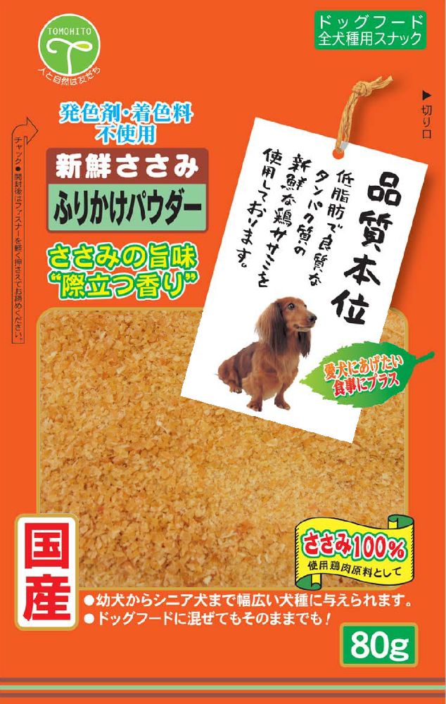 [商品サイズ(mm)]130×10×205[単品重量(g)]94 [エネルギー]186kcal/100g[栄養成分]たんぱく質40.0％以上、脂質1.5％以上、粗繊維1.0％以下、灰分3.0％以下、水分45.0％以下[原材料]鶏肉、グリセリ...