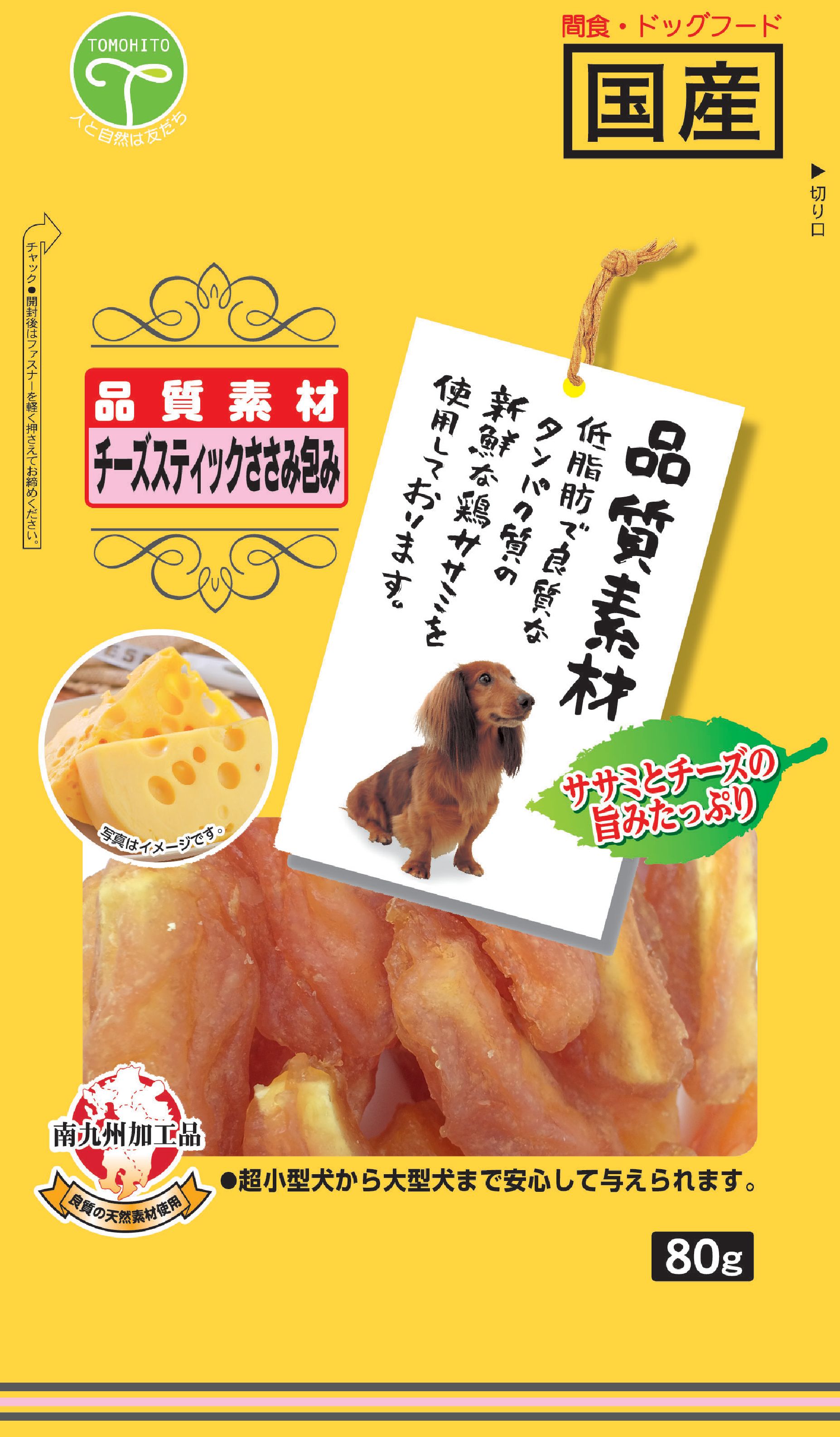 [商品サイズ(mm)]140×25×235[単品重量(g)]92 [エネルギー]213kcal/100g[栄養成分]たんぱく質20.0％以上、脂質4.0％以上、粗繊維1.0％以下、灰分4.0％以下、水分40.0％以下[原材料]鶏肉、チーズ、...