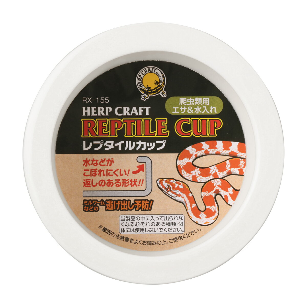 [商品サイズ(mm)]100×100×53[単品重量(g)]265 [原材料]陶磁器[商品説明]水がこぼれにくく、餌昆虫が逃げにくい形状です。[使用方法・給与方法]●使用する前によく水洗いしてから設置します。[使用上の注意]●当製品は、爬虫...