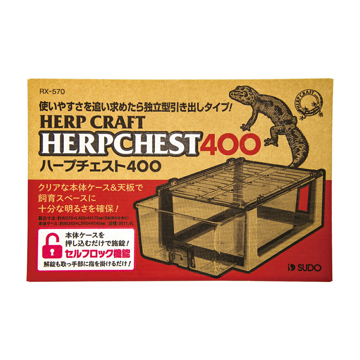 [商品サイズ(mm)]415×285×190[単品重量(g)]1700 [原材料]本体ケース・天板：PSフレーム：PPロック板・ロック固定板：POMフットラバー：合成ゴム[商品説明]独立型、引き出しタイプの爬虫類用飼育ケージです。[使用方法...