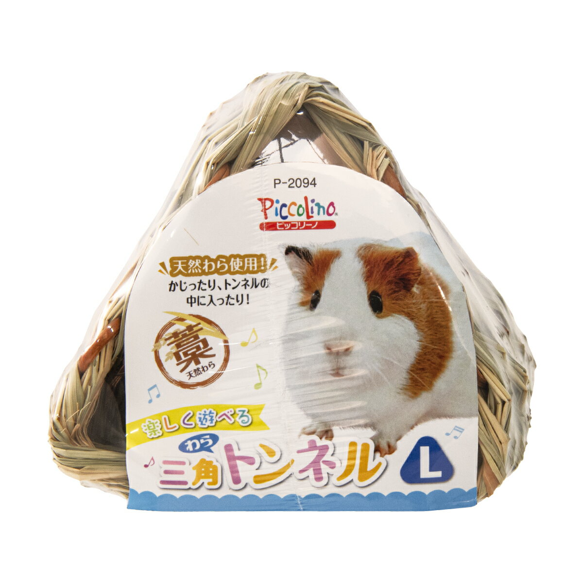 [商品サイズ(mm)]180×130×115[単品重量(g)]123 [原材料]わら・ラタン[商品説明]平らな床に置いても転がりすぎない小動物用のワラでできたトンネル[使用方法・給与方法]●水のかからない場所に置き、小動物のおもちゃとして使...
