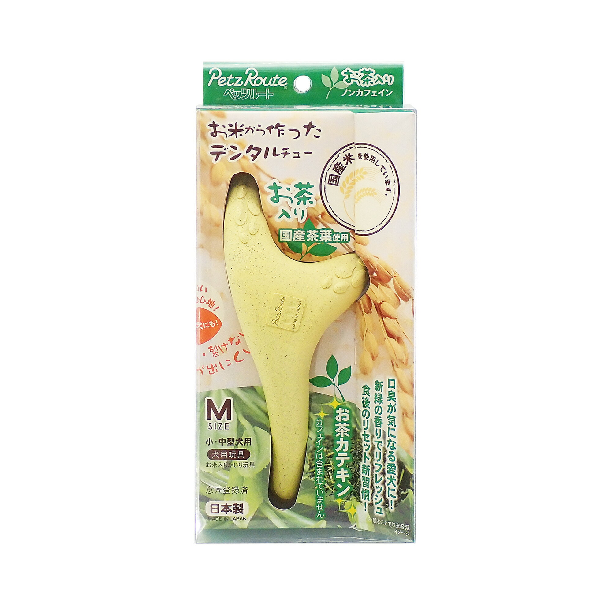 [商品サイズ(mm)]100×50×230[単品重量(g)]170 [原材料]ポリプロピレン、米、茶[商品説明]国産茶葉使用、お茶カテキンでイキイキ。丸みのあるフォルムは、歯や歯茎を傷めにくく、お口にやさしい。[使用上の注意]【使用及び保管...