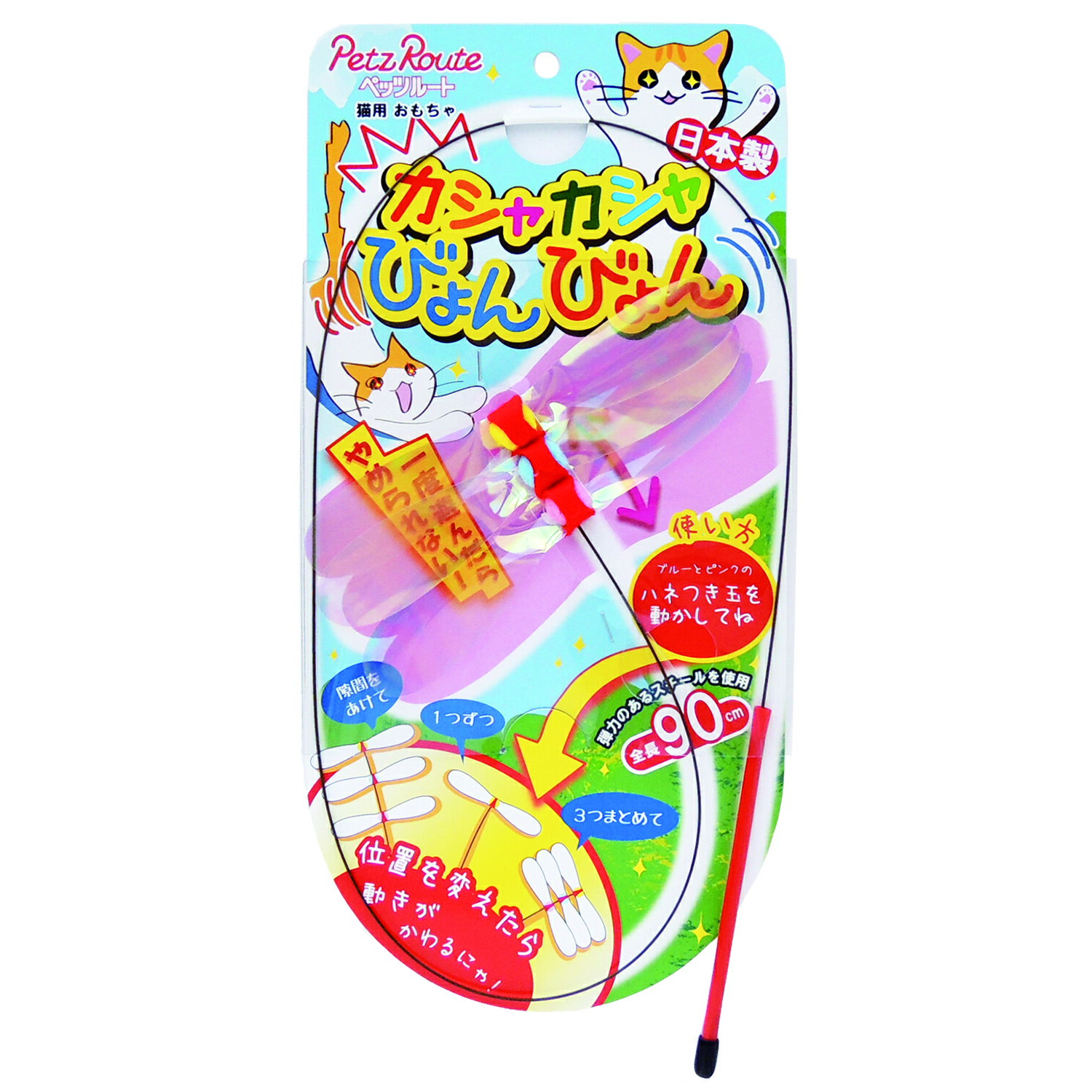 [商品サイズ(mm)]150×15×300[単品重量(g)]39 [原材料]本体：レーヨン、ポリエステル棒：スチール、塩化ビニル[商品説明]音が鳴りやすい厚みと形状で、オリジナルオーロラフィルムを使用した、大興奮間違いなしの商品です。[使用...