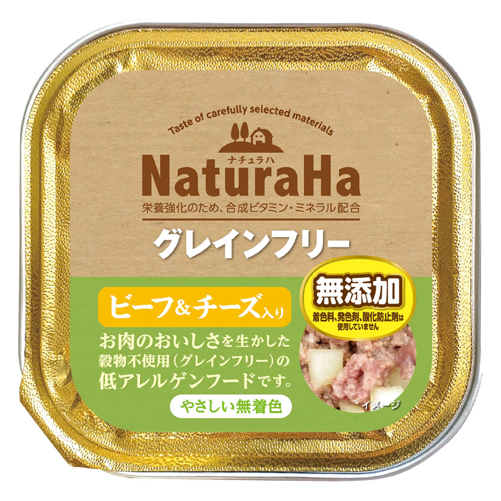 [商品サイズ(mm)]90×90×25[単品重量(g)]108 [エネルギー]77kcal/100g[栄養成分]たんぱく質7.0％以上、脂質2.0％以上、粗繊維2.0％以下、灰分3.5％以下、水分88.0％以下[原材料]肉類（ビーフ、ポーク...