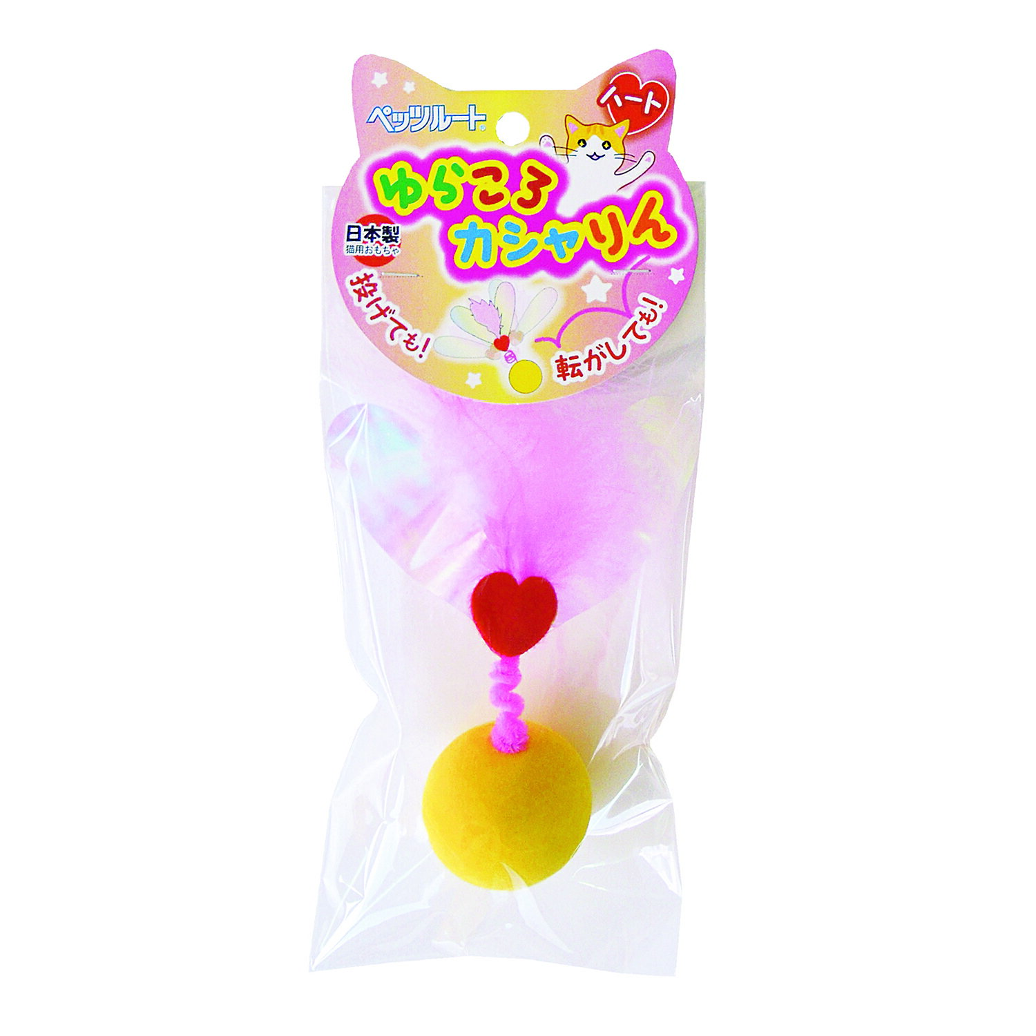 [商品サイズ(mm)]95×40×240[単品重量(g)]20 [原材料]スチール、発泡ポリスチレン、ポリエステル、レーヨン、天然羽毛[商品説明]投げても転がしてもOK。オーロラフィルムの音と光で猫ちゃんも大興奮する商品です。[使用上の注意...