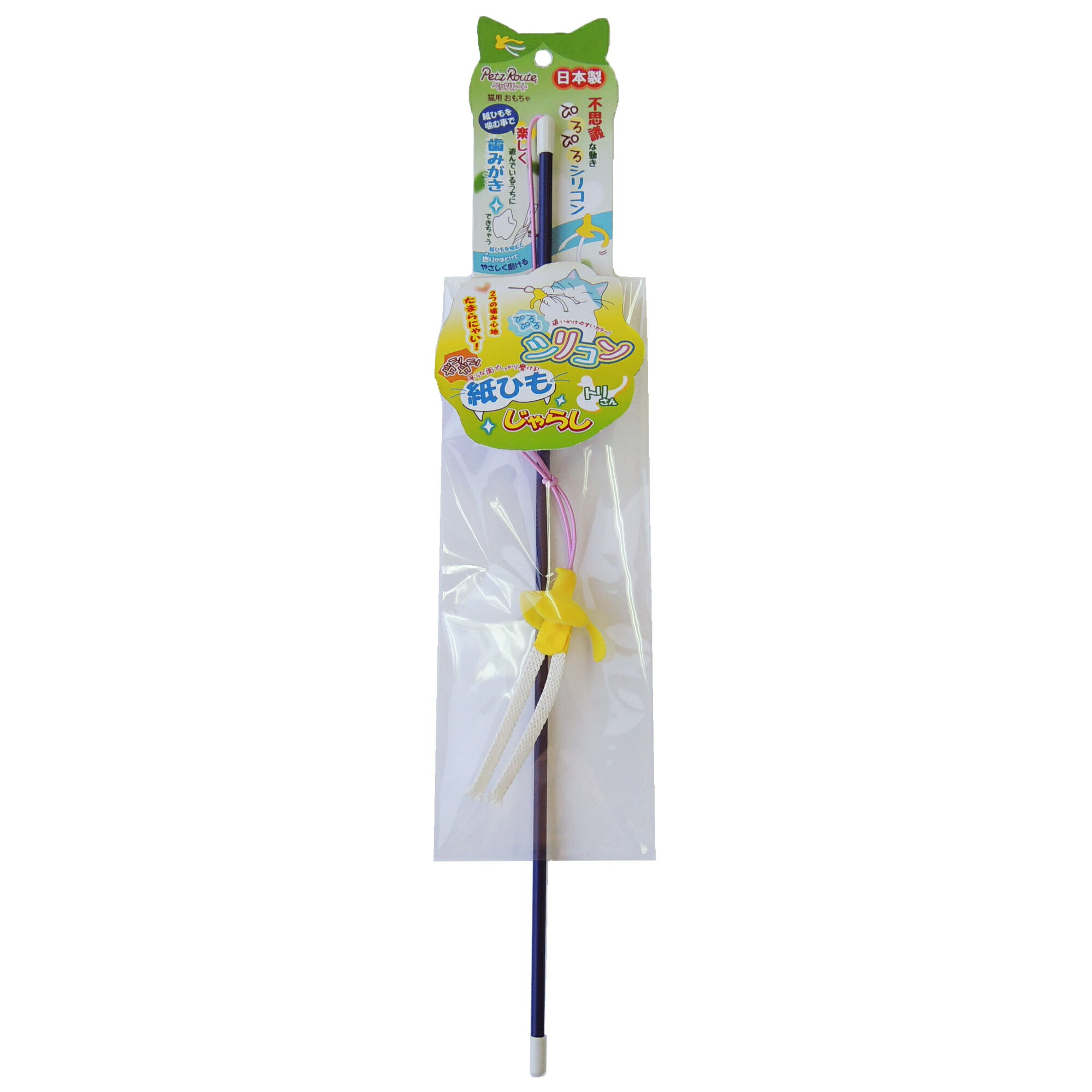 [商品サイズ(mm)]85×10×495[単品重量(g)]25 [原材料]塩化ビニル、天然ゴム、シリコン、紙、ポリエステル[商品説明]紙ひもデンタルがモチーフの足についているのでふわふわ動かすおもちゃの釣り竿タイプ！[使用方法・給与方法]猫...