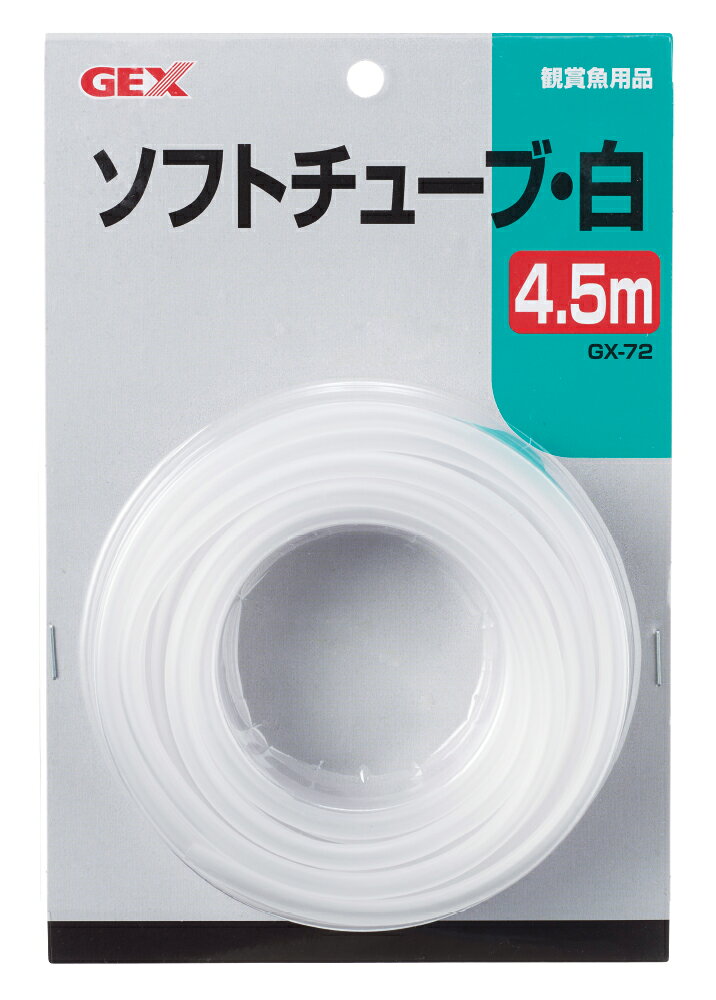[商品サイズ(mm)]145×28×210[単品重量(g)]103 [原材料]PVC・DOPオイル・DOAオイル[商品説明]やわらかなチューブでレイアウトしやすい[使用方法・給与方法]観賞魚の飼育にお使いください。[コンセプト]一般的なエア...