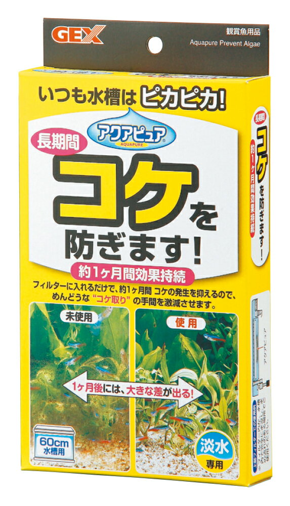 [商品サイズ(mm)]120×30×220[単品重量(g)]154 [原材料]セルロース、有機窒素イオウ化合物、炭酸カルシウム[使用方法・給与方法]●フィルター内にはろ過材を十分隙間なくセットしてください。●飼育水60Lに対して本製品1個を...