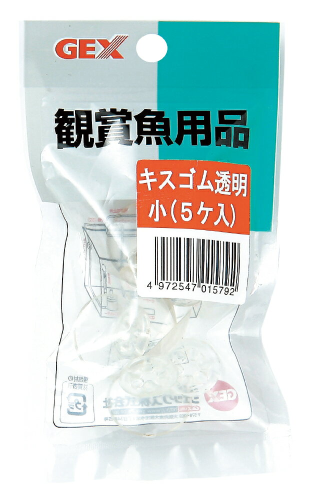 [商品サイズ(mm)]70×20×135[単品重量(g)]6 [原材料]塩化ビニル[商品説明]水槽内でも目立たないキスゴム小の透明版5個入り[お手入れ・保管方法]平坦な面に置くこと。パッケージが劣化することがないよう、水がかかったり、湿気の...
