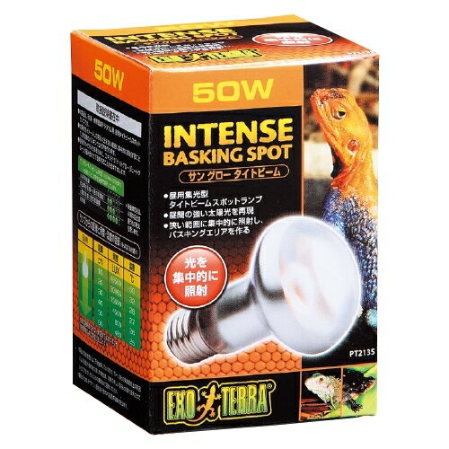 [商品サイズ(mm)]65×65×100[単品重量(g)]60 [原材料]ガラス[商品説明]爬虫類用点灯器具に取り付けて使用する、E26口金のついた爬虫類用ランプです。[使用方法・給与方法]●爬虫類用点等器具に取り付けて使用してください。[...
