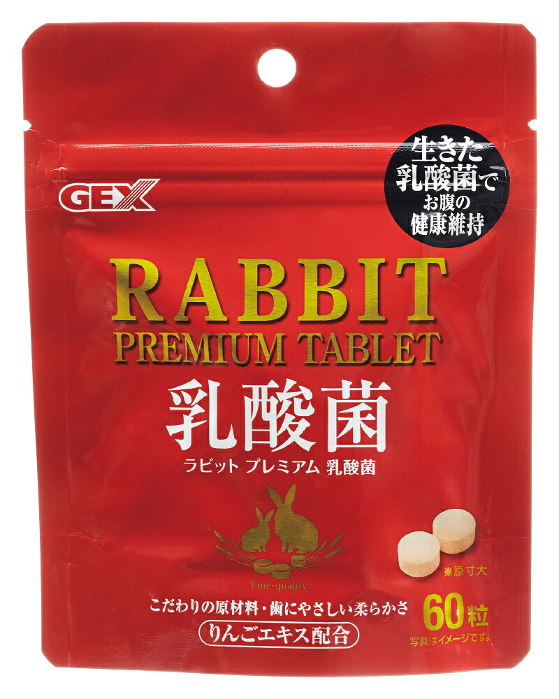 [商品サイズ(mm)]110×50×140[単品重量(g)]40 [原材料]りんご果汁粉末、オリゴ糖、植物性発酵飼料、ビール酵母、水溶性食物繊維、有胞子性乳酸菌、結晶セルロース、グリセリン脂肪酸エステル、二酸化ケイ素[商品説明]●バイオヴィ...