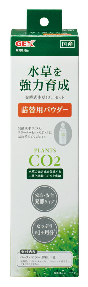 [商品サイズ(mm)]65×45×250[単品重量(g)]200 [原材料]糖類、増粘剤酵母[商品説明]・発酵式水草CO2スターターセットのボトル詰め替え用[使用方法・給与方法]1．使い終わったベースパウダーを捨て、ボトルをよく水洗いする。...