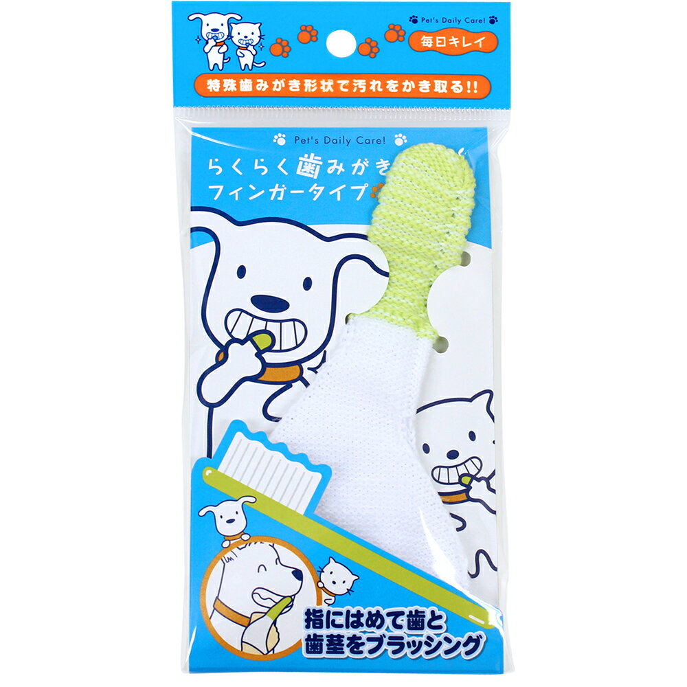 [商品サイズ(mm)]92×10×178[単品重量(g)]20 [原材料]ポリエステル、ナイロン、綿、ポリウレタン、ゴム[商品説明]特殊歯みがき形状で汚れをかきとる[使用方法・給与方法]・手袋をはめるように人差し指にはめてください。※左右ど...