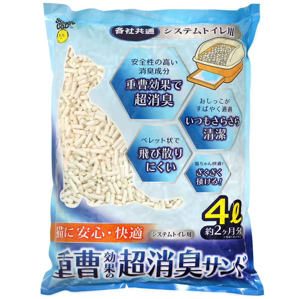 [商品サイズ(mm)]250×350×50[単品重量(g)]2400 [原材料]再生パルプ、重曹[商品説明]安全性が高く、消臭効果の高い重曹を消臭剤として使用し、重曹効果でおしっこの臭いを強力に消臭します。[使用方法・給与方法]・すのこ付き...