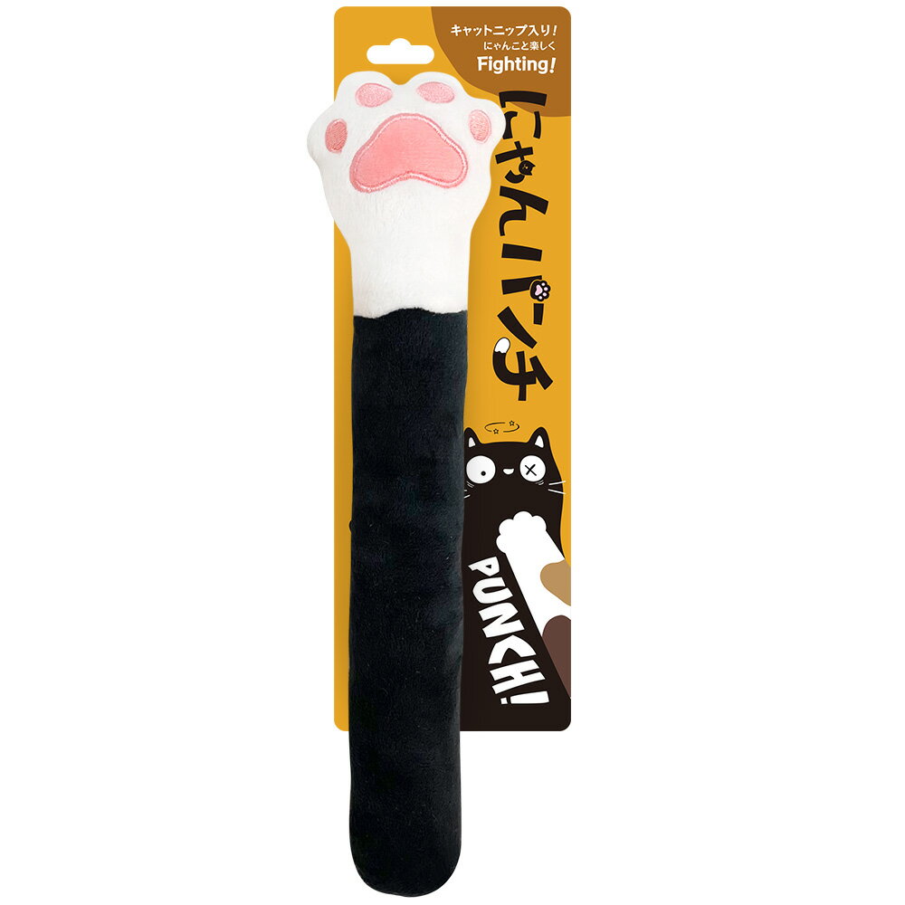 [商品サイズ(mm)]110×40×375[単品重量(g)]50 [原材料]ポリエステル、キャットニップ[商品説明]にゃんこのお手て型のじゃらし棒です。一人遊びの抱っこ棒としても使えます。[使用方法・給与方法]・にゃんパンチを手に持って一緒...