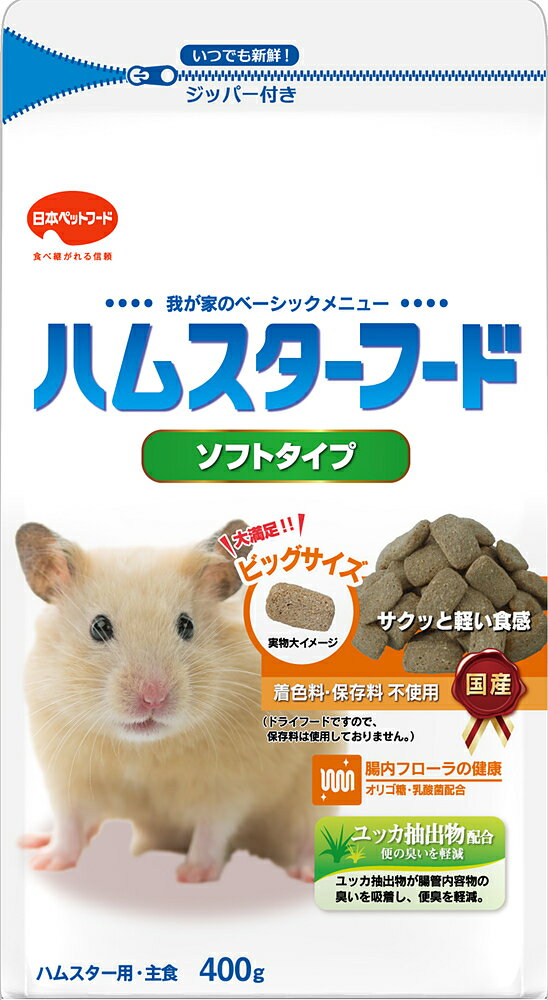 [商品サイズ(mm)]150×80×275[単品重量(g)]440 [エネルギー]340kcal/100g[栄養成分]たんぱく質22.5%以上、脂質3.5%以上、粗繊維5.0%以下、灰分8.0％以下、水分10.0％以下、カルシウム1.0％以...