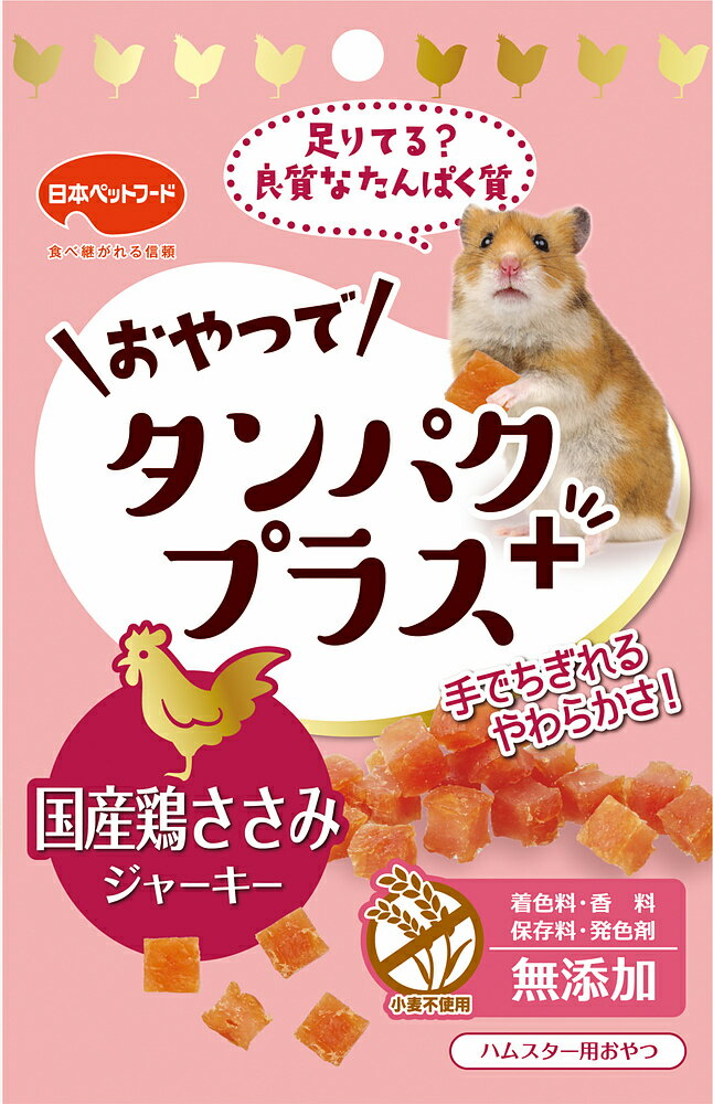 [商品サイズ(mm)]110×10×170[単品重量(g)]20 [エネルギー]170kcal/100g[栄養成分]たんぱく質35.0%以上、脂質1.5%以上、粗繊維1.0%以下、灰分5.0%以下、水分53.0%以下[原材料]肉類（国産鶏サ...