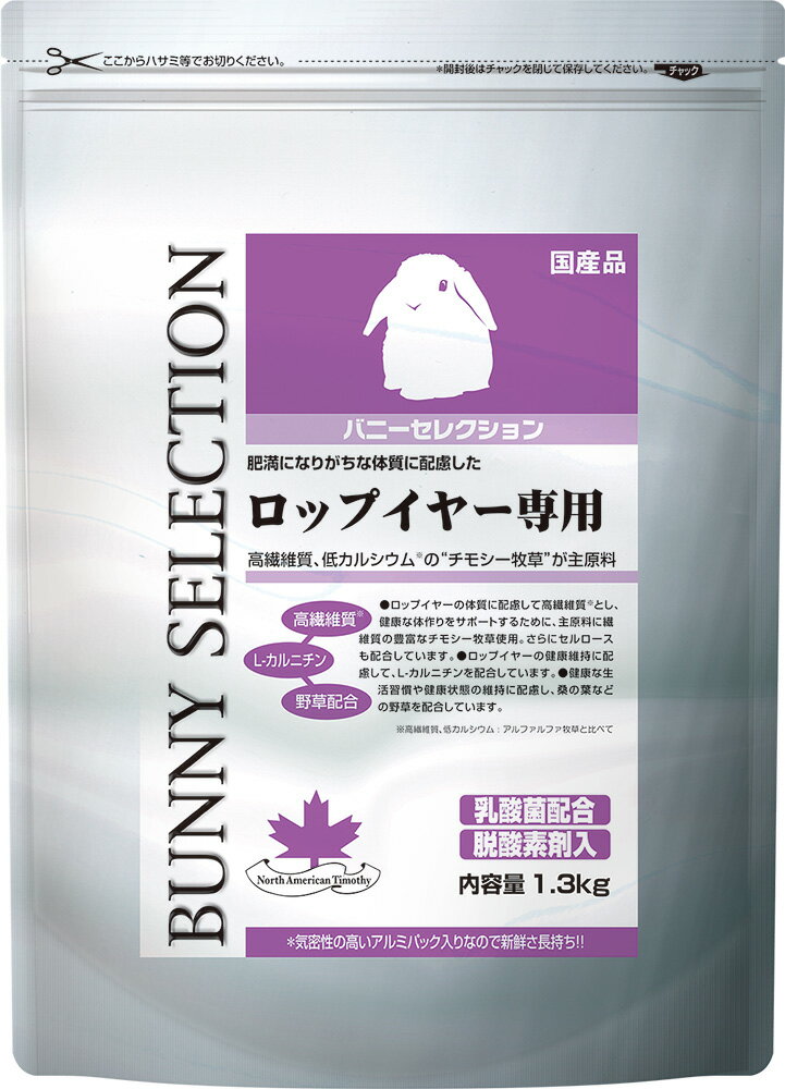 [商品サイズ(mm)]260×90×350[単品重量(g)]1300 [エネルギー]230kcal以上/100g[栄養成分]たんぱく質12.5%以上、脂質2.5%以上、粗繊維24.0%以下、灰分10.0%以下、水分10.0%以下、カルシウム...