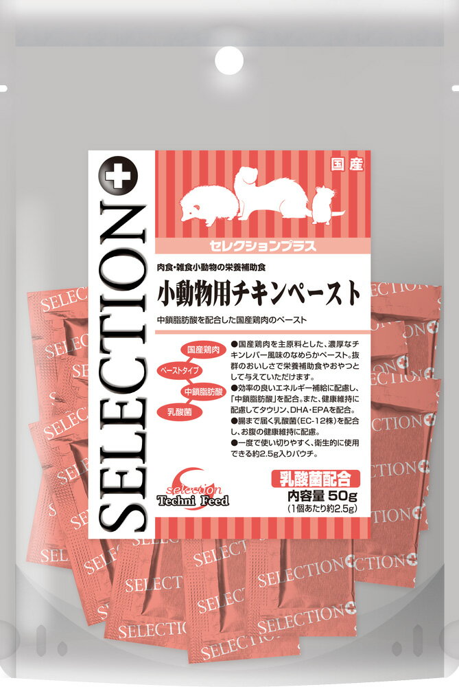 [商品サイズ(mm)]130×40×195[単品重量(g)]55 [エネルギー]122kcal以上/100g[栄養成分]たんぱく質14.0%以上、脂質4.5%以上、粗繊維0.1%以下、灰分1.2%以下、水分81.0%以下[原材料]肉類（鶏胸...