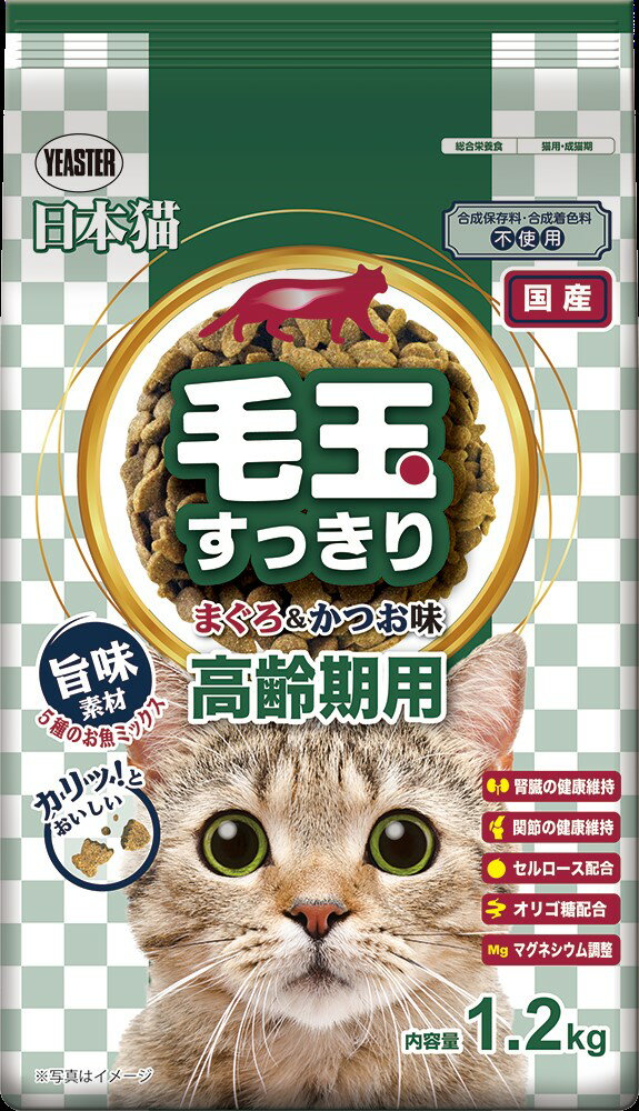 [商品サイズ(mm)]170×70×280[単品重量(g)]1200 [エネルギー]330kcal以上/100g[栄養成分]たんぱく質28.0%以上、脂質10.0%以上、粗繊維4.0%以下、灰分8.0%以下、水分10.0%以下、カルシウム0...