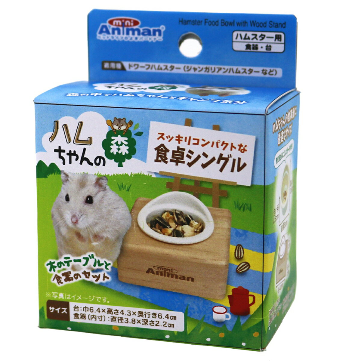 [商品サイズ(mm)]70×45×95[単品重量(g)]75 [原材料]台／天然木・食器／メラミン[商品説明]天然木のダイニングテーブルにかわいいオフホワイト食器のセット[使用方法・給与方法]・ご使用前に取扱説明書を必ずお読みください。お読...