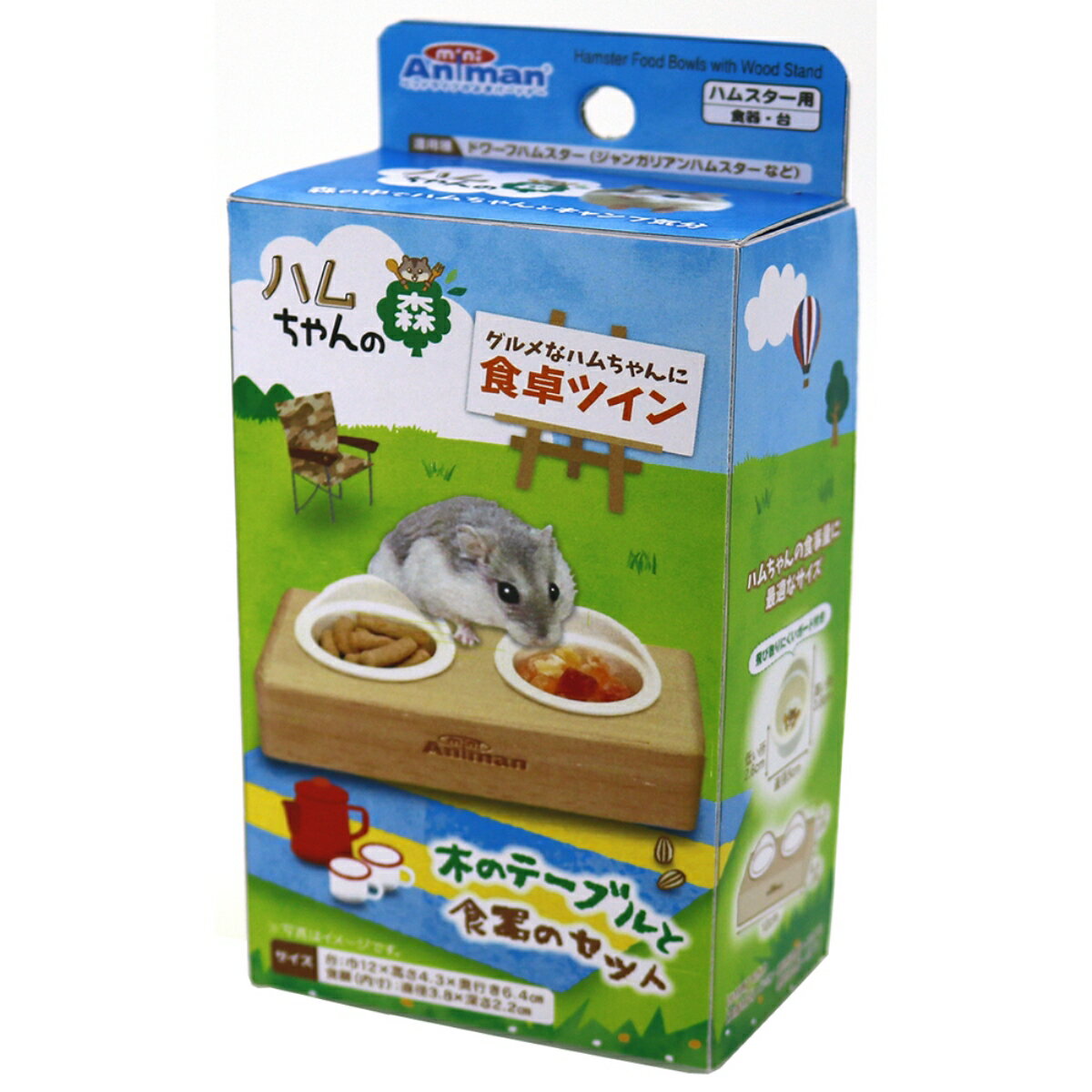 [商品サイズ(mm)]70×45×150[単品重量(g)]135 [原材料]台／天然木・食器／メラミン[商品説明]天然木のダイニングテーブルにかわいいオフホワイト食器でフードを分けられるツインセット[使用方法・給与方法]・ご使用前に取扱説明...