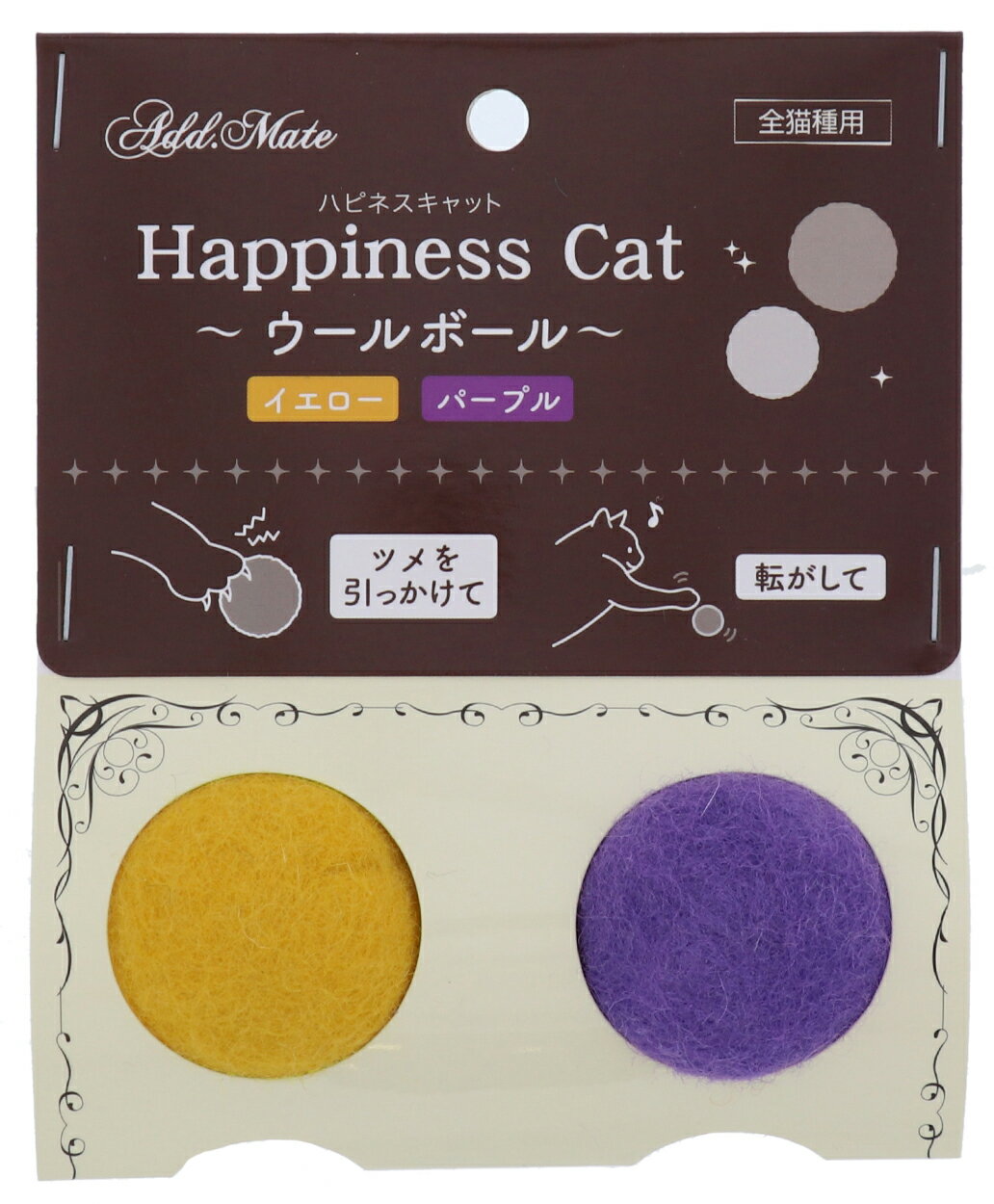 [商品サイズ(mm)]120×50×150[単品重量(g)]40 [原材料]ウール[商品説明]軽いので触るとコロコロ転がる。やわらかく、ツメが引っかかりやすい。[使用方法・給与方法]天然素材を使用しているため水ぬれや摩擦等により色落ち・色移...