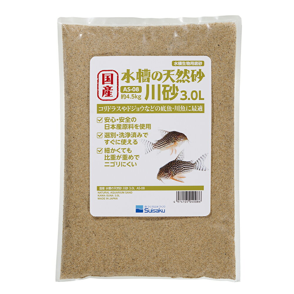 [商品サイズ(mm)]230×370×30[単品重量(g)]4500 [原材料]砂[商品説明]洗浄済みの国産砂利[使用方法・給与方法]使用の前に優しくかき混ぜるように水洗いしてから水槽に移し、水を張るときには砂利が舞わないよう手や皿などを使...