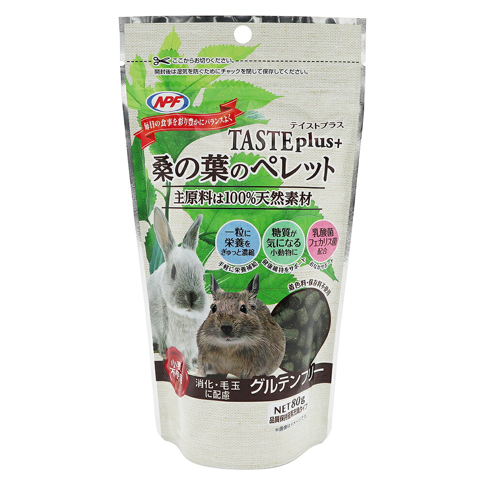 [商品サイズ(mm)]110×55×200[単品重量(g)]90 [エネルギー]352kcal/100g[栄養成分]水分10.0%以下、たんぱく質16.6%以上、脂質2.9%以上、粗繊維8.7%以下、灰分10.2%以下[原材料]桑の葉、オー...