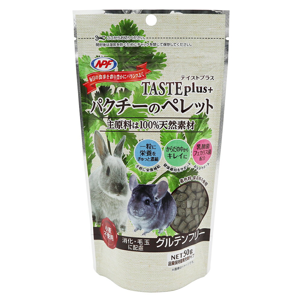 [商品サイズ(mm)]110×55×200[単品重量(g)]60 [エネルギー]369kcal/100g[栄養成分]水分8.0%以下、たんぱく質15.9%以上、脂質6.9%以上、粗繊維3.6%以下、灰分8.3%以下[原材料]パクチー、オーツ...