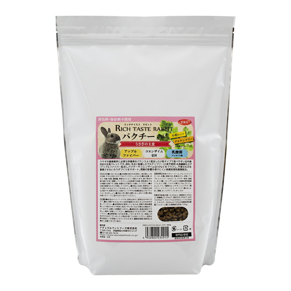 [商品サイズ(mm)]230×80×325[単品重量(g)]875 [エネルギー]350kcal/100g[栄養成分]水分10.0%以下、たんぱく質18.0%以上、脂質4.0%以上、粗繊維6.0%以下、灰分7.5%以下、カルシウム0.75%...