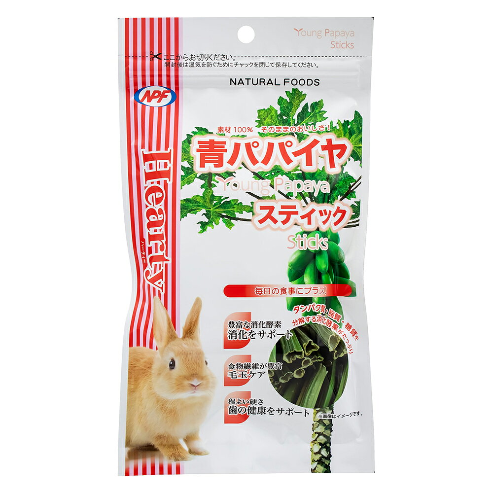 [商品サイズ(mm)]120×10×215[単品重量(g)]60 [エネルギー]283kcal/100g[栄養成分]水分14.4%以下、たんぱく質5.8%以上、脂質0.5%以上、粗繊維26.9%以下、灰分15.4%以下[原材料]青パパイヤ（...