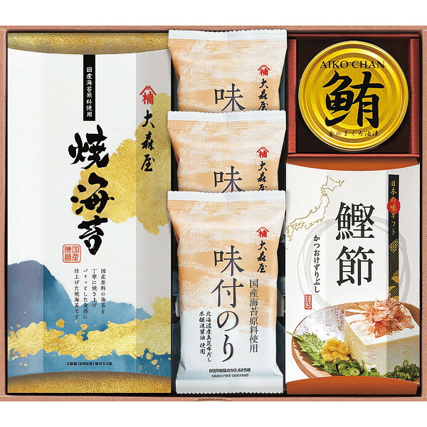 大森屋 海の幸詰合せOYR-COK慣れ親しんだ美味しさは大森屋ならではの贈り物。●ハコ約28.5×25×5cm●重量=約370g●大森屋焼海苔8切8枚×2、大森屋味付のり8切5枚×3、鰹削り節3g×4、鮪油漬フレーク70g●日本製【製造より...