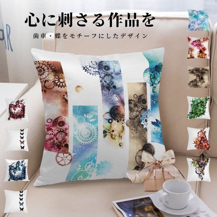 ※商品名：BONATHIA クッションカバー 冴木みやこ 商品説明 * ポリエステルとコットン素材のクッションカバー * カバーのみ * 定番サイズの45×45cm * ジッパーやボタンがないので出し入れが簡単 * 耐久性に優れ色落ちしにく...